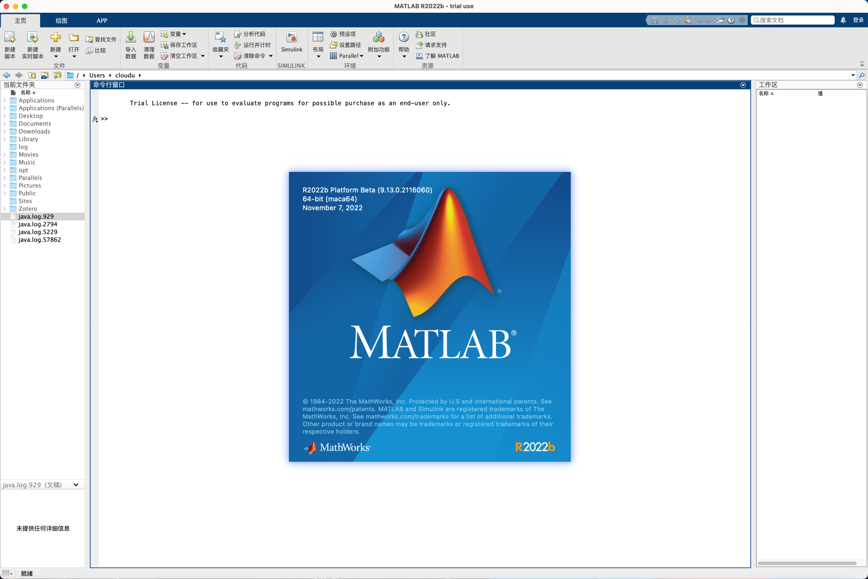 在 M1 Mac 上运行 ARM 架构的 MATLAB 2022b - CLOUDUH